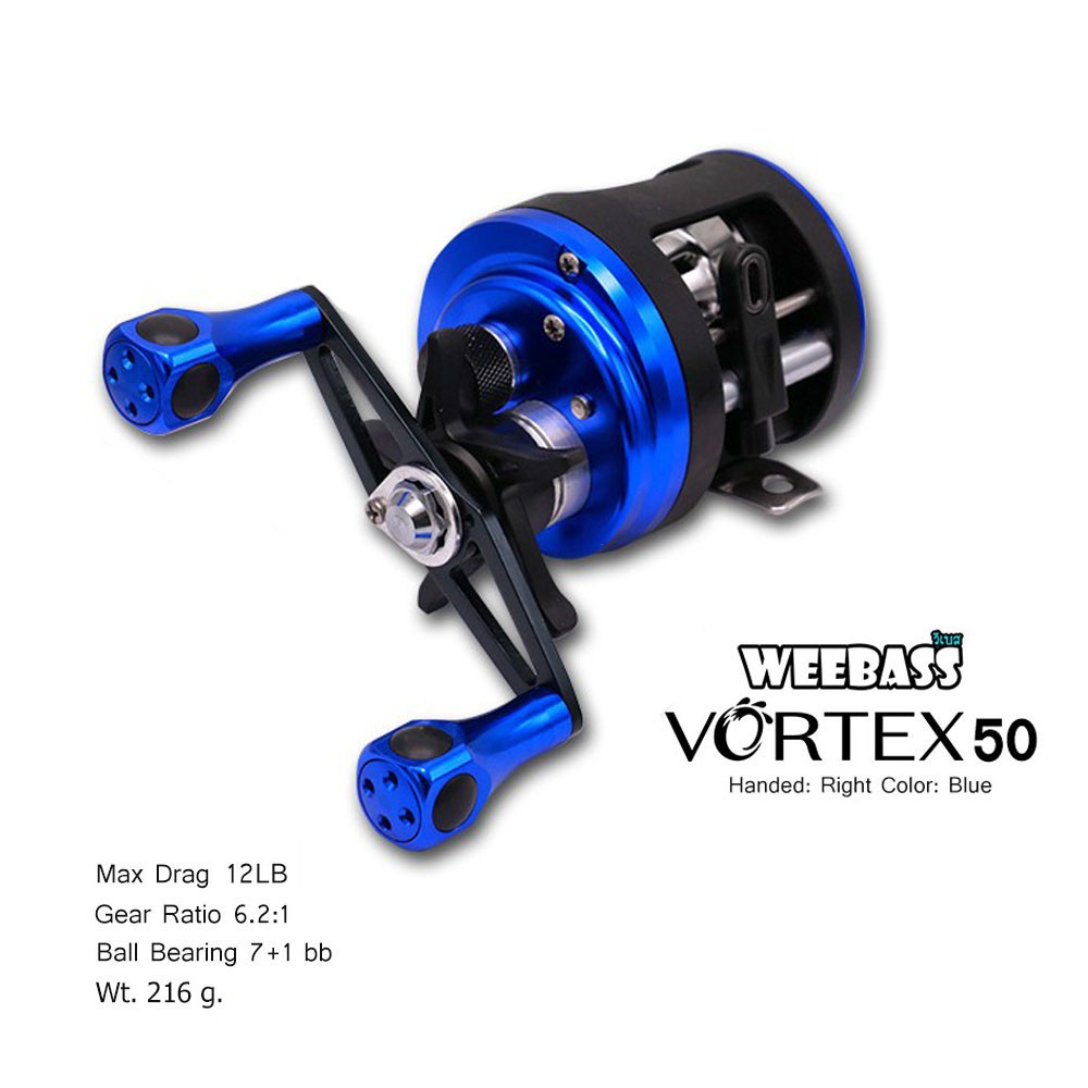 WEEBASS รอก - รุ่น VORTEX เบอร์ 5051 ( สีน้ำเงิน ) รอกเบททรงกลม รอกตกปลา - uydn0tk3q7 - ThaiPick