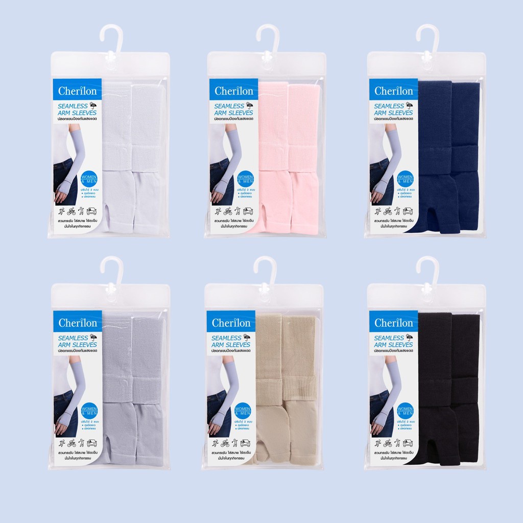 ☌Cherilon เชอรีล่อน ปลอกแขน ปลอกแขนกันแดด UV กันฝุ่นละออง กันหนาว ออกกำลังกาย ผ้านุ่ม กระชับ ...