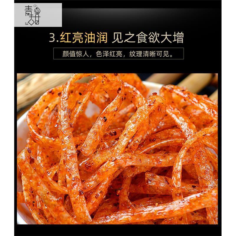 Swa Satay Long Ginseng Spicy Strips 26g*60 Bags 8090 s Childhood Nostalgia Spicy Snacks Net Red ...