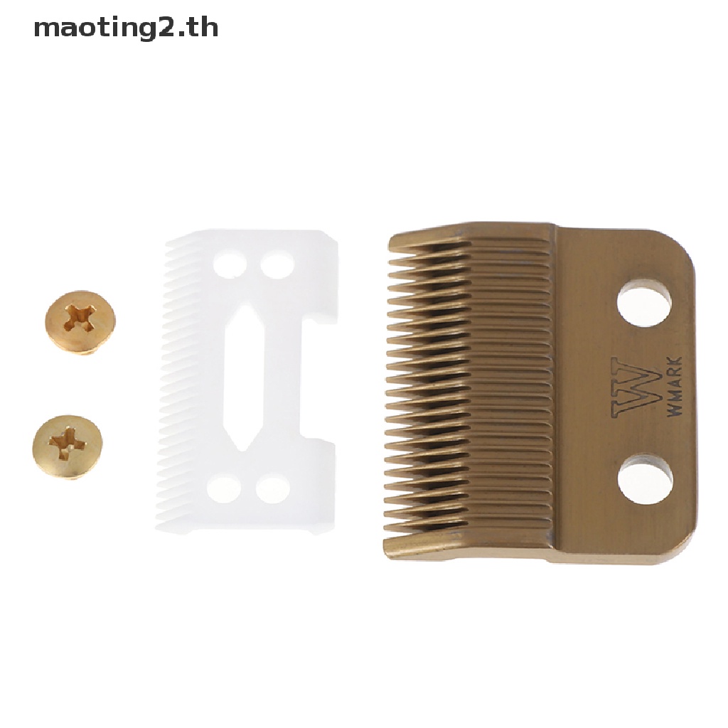 Mtth ใบมีดเซรามิกสีทองสําหรับตัดผมไร้สาย 1 ชุด - maoting2.th - ThaiPick