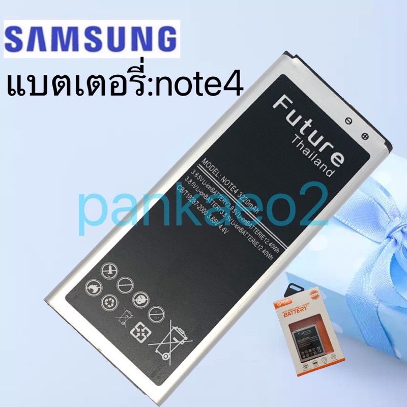 แบตเตอร์รี้Samsung note4 รับประกัน6เดือน - pankaeo4 - ThaiPick