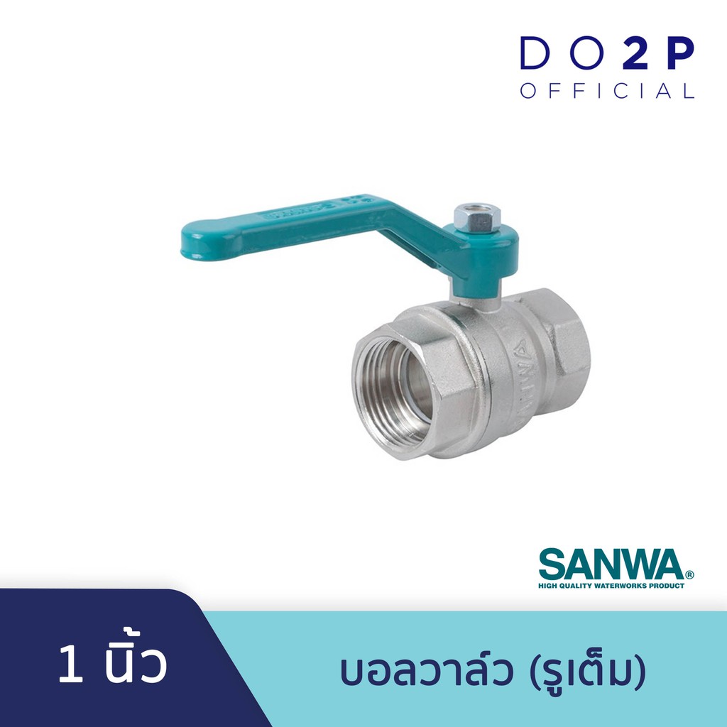 บอลวาล์ว (รูเต็ม) 1 นิ้ว ซันวา SANWA Ball Valve (Full bore) 1” | Shopee ...