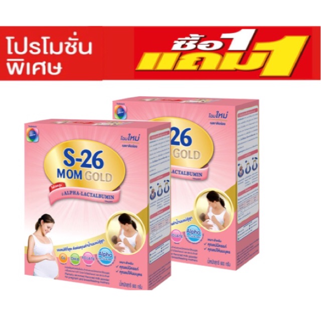 1แถม1 ️ S-26 Mom Gold นมผง สำหรับคุณแม่ 600 | Shopee Thailand