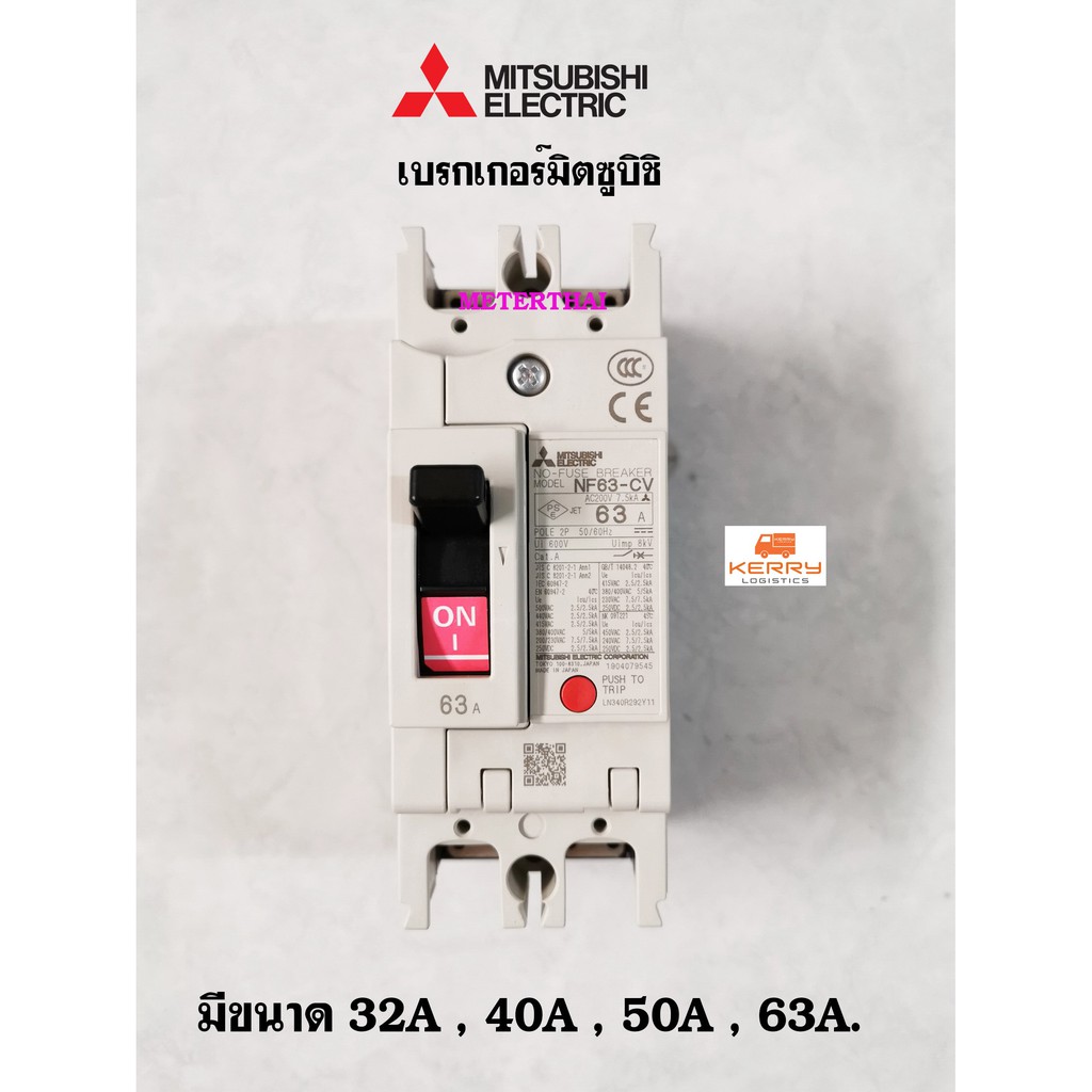 S201-C80 เซอร์กิตเบรกเกอร์ 80 Amp ,1Pole,6KA (ABB) - rubiconengineering - ThaiPick