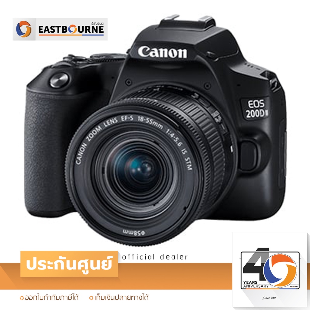 CANON EOS 200D MARK II + 18-55 IS STM (ผ่อน 0% นานสูงสุด 10 เดือน ...