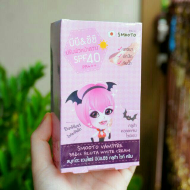 Smooto Vampire BB & CC Gluta White Cream | Shopee Thailand