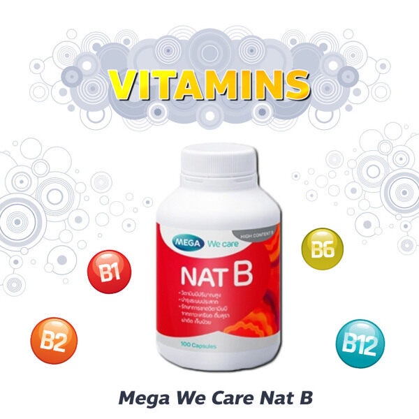 Mega We Care Nat B แนท บี 40 แคปซูล วิตามิน บี ช่วยให้พลังงาน ผ่อนคลายความเครียด ร่างกายสดชื่น ...