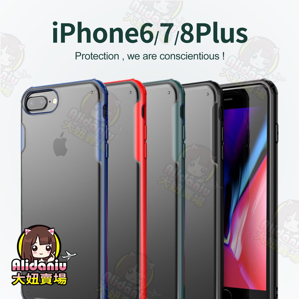 เคสโทรศัพท์กันลื่นแบบนิ่มสําหรับ iPhone7 Plus i6s i8 Apple 8 - alidanius.th - ThaiPick