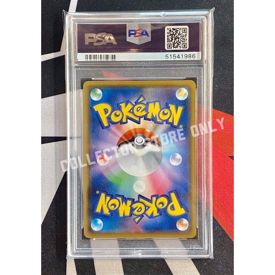 Pokemon TCG - Vikavolt V (SR) PSA 10 - collector_store - ThaiPick