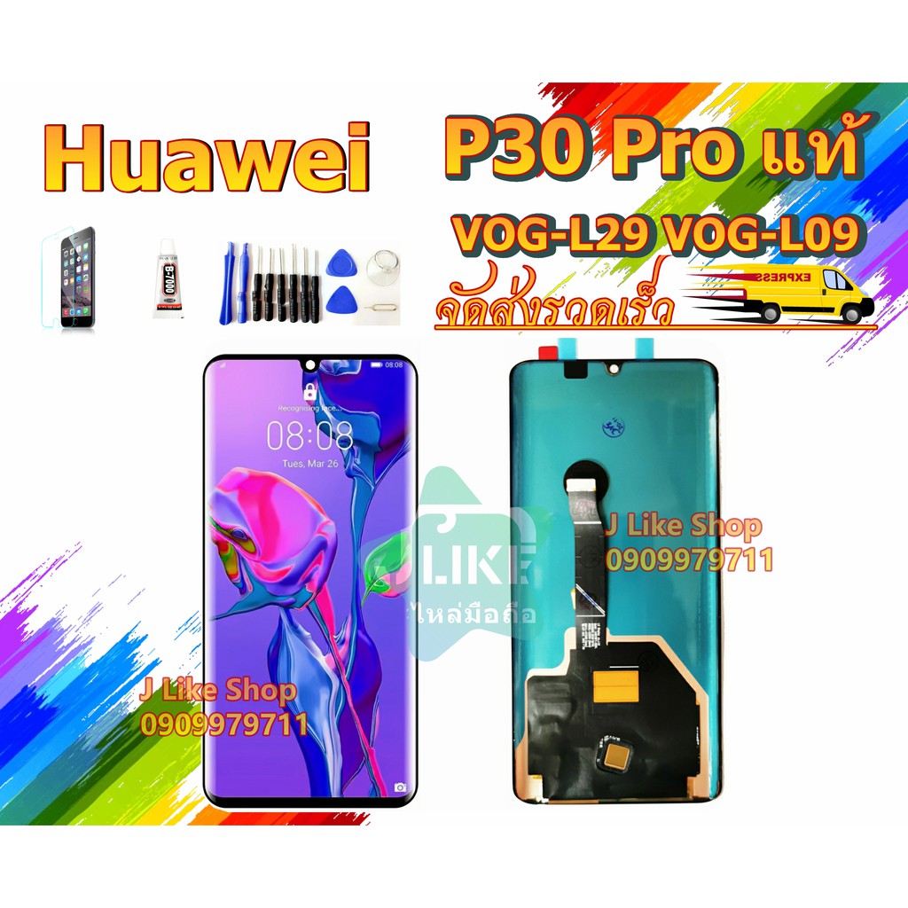 จอ LCD Huawei P30Pro แท้iC P30Pro TFT เเถมเครื่องมือ กาว จอหัวเว่ย P30 PRO จอชุด HUAWEI P30 PRO ...