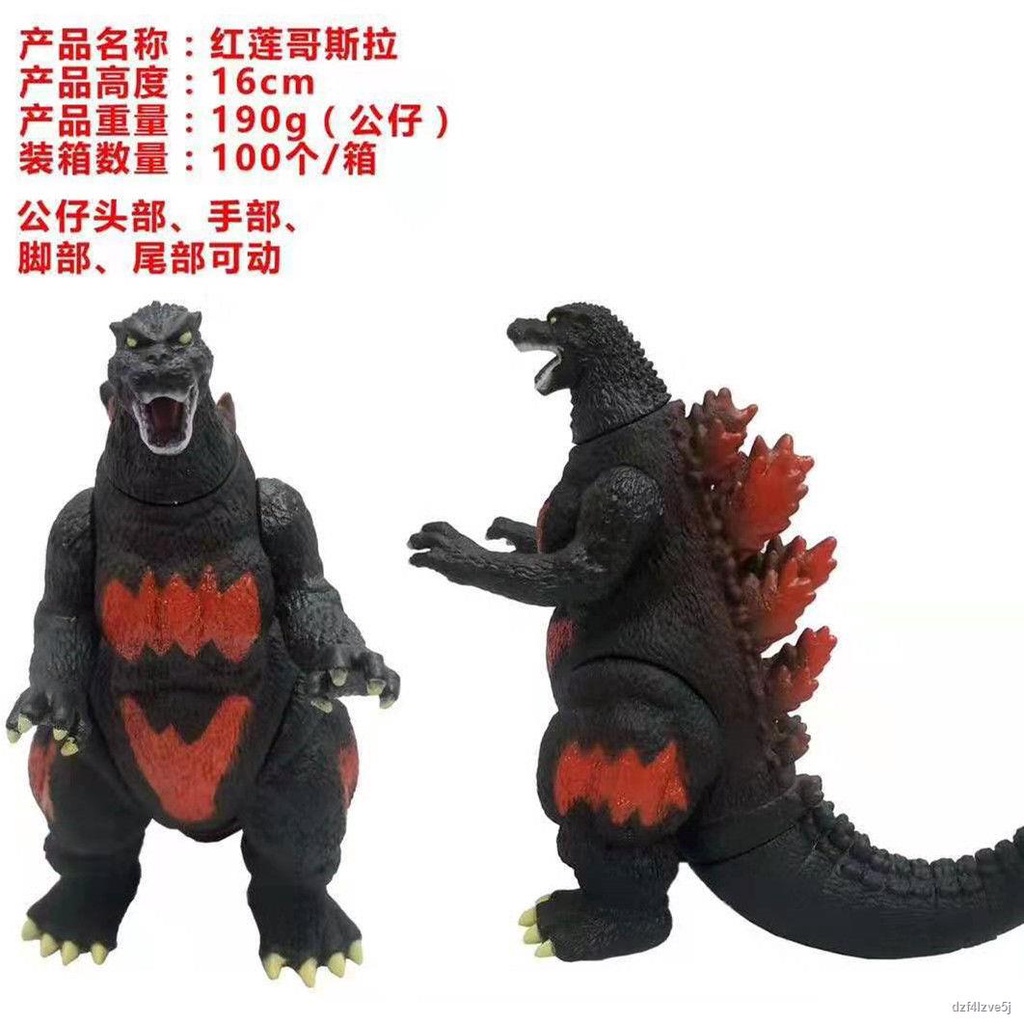 8 Solid Godzilla Planets Red Lotus Godzilla 2 King of Monsters Toys ...