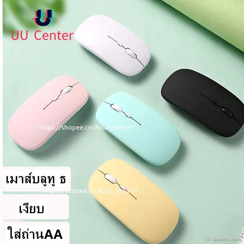 METOO รุ่น E0SE 2.4G Wireless Silent Optical Mouse เมาส์ไร้สาย คลิกไร้ ...