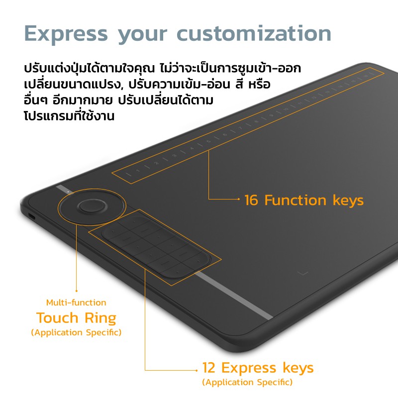 เม้าส์ปากกา Gaomon M6 ขนาด 10x6 นิ้ว 12 ปุ่มกด 16 ปุ่มสัมผัส และ Touch ...