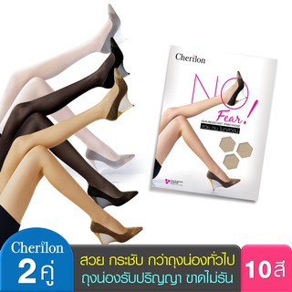 Cherilon Official Store , ร้านค้าออนไลน์ | Shopee Thailand