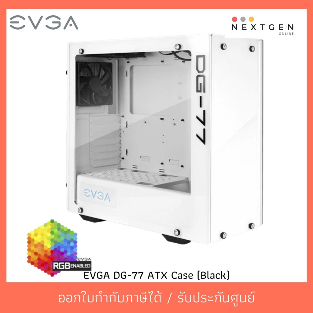 EVGA DG-77 ATX Case (White) รับประกัน 3 ปี | Shopee Thailand