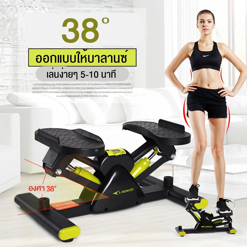 side stepper เครื่องออกกำลังกาย เครื่องบริหารต้นขา เครื่องออกกำลังกายลด ...