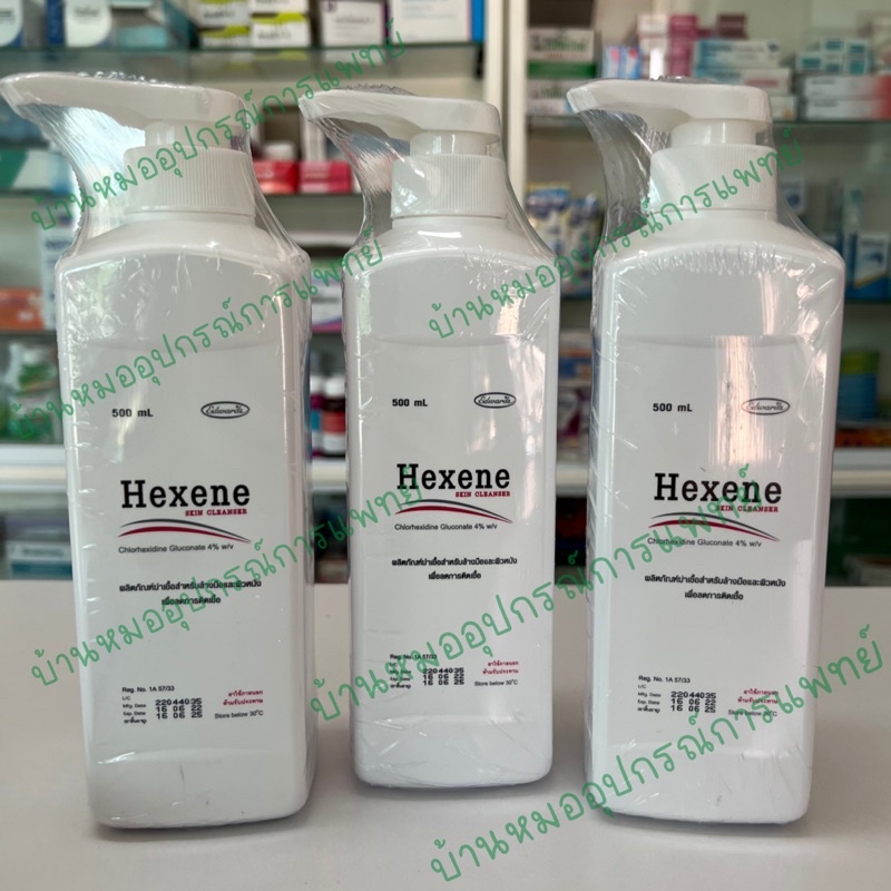 HEXENE SKIN CLEANSER 500ml.CHLORHEXIDINE ทำความสะอาดฆ่าเชื้อ - pwora001 ...
