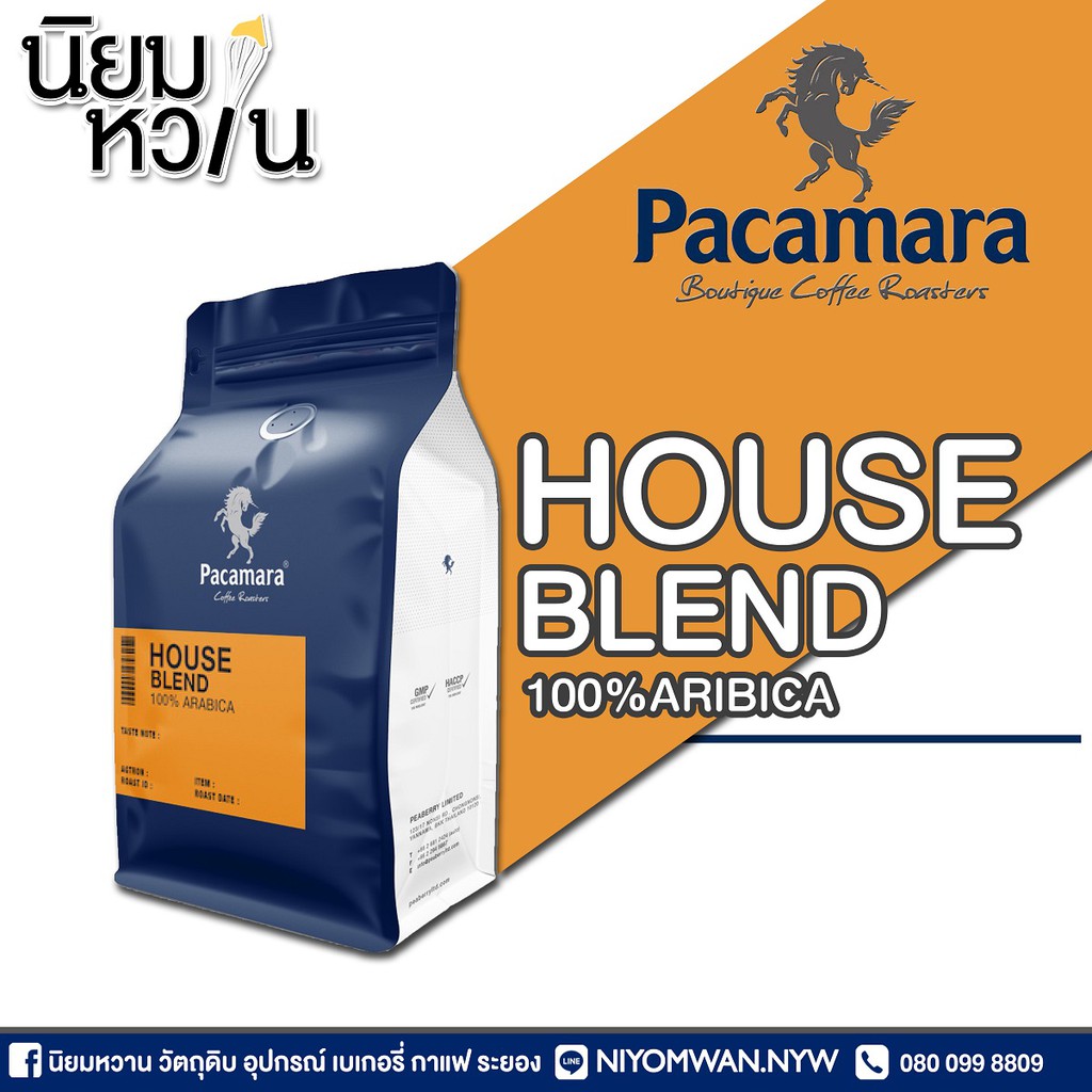 Pacamara House Blend 250g | Shopee Thailand
