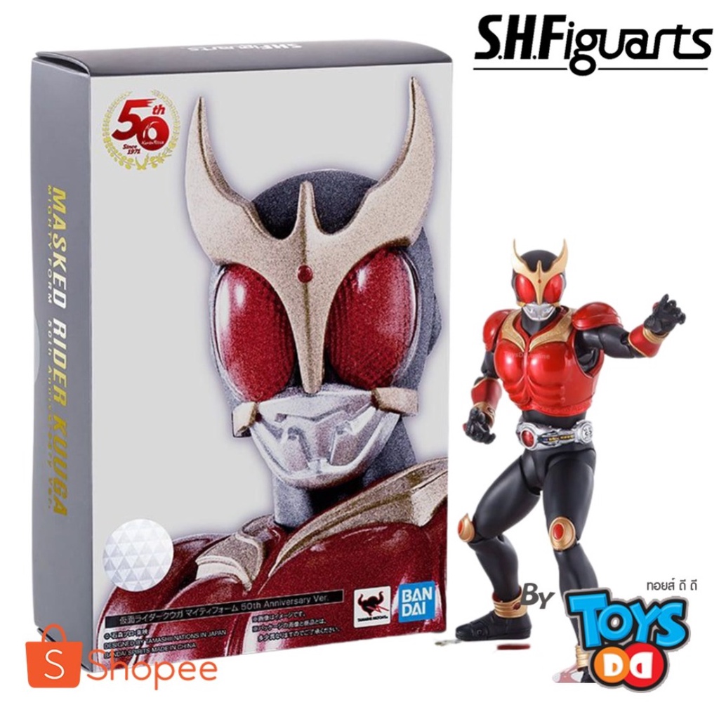 S.H.Figuarts Masked Rider Kuuga Mighty Form 50th Anniversary Version ...