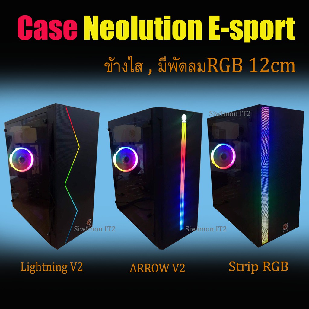 CASE RGB Ve ga Lite Gaming Case Neolution NEO SAPPHIRE V2 power ...