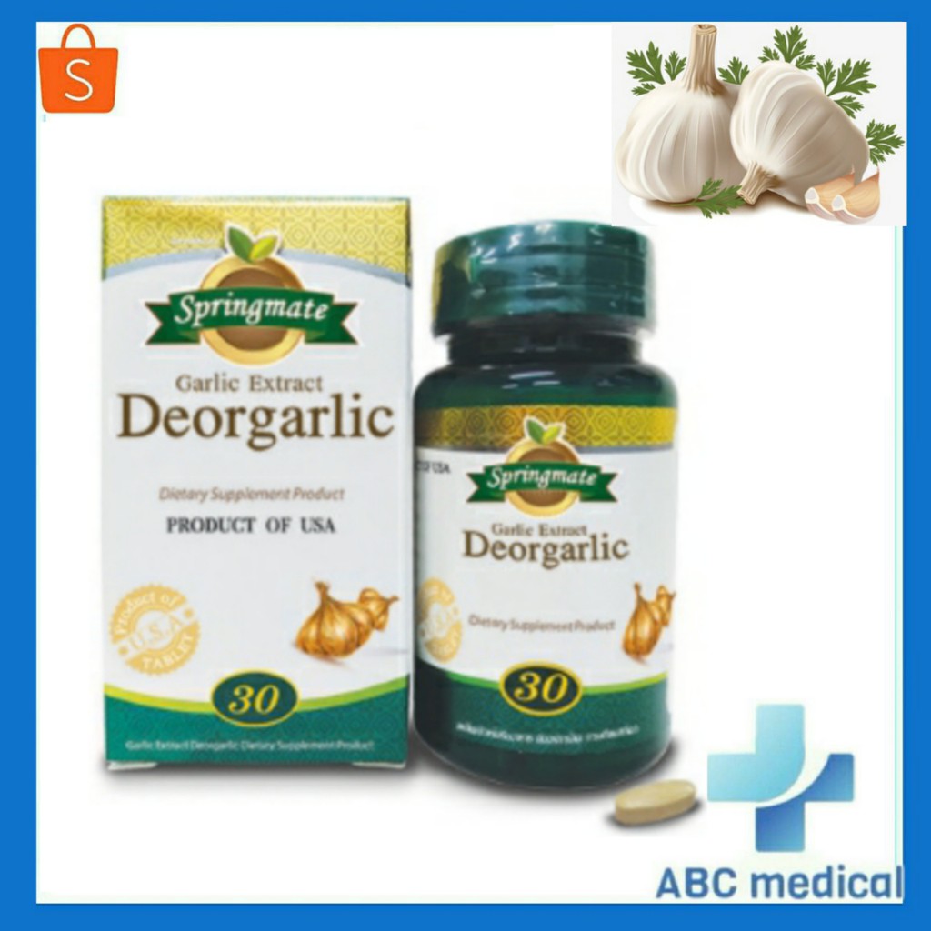 EXP 090323 Deorgarlic 30เม็ด SpringMate กระเทียมสกัดเย็น เสริมสร้างภูมิคุ้มกัน...ต้านไวรัส ...