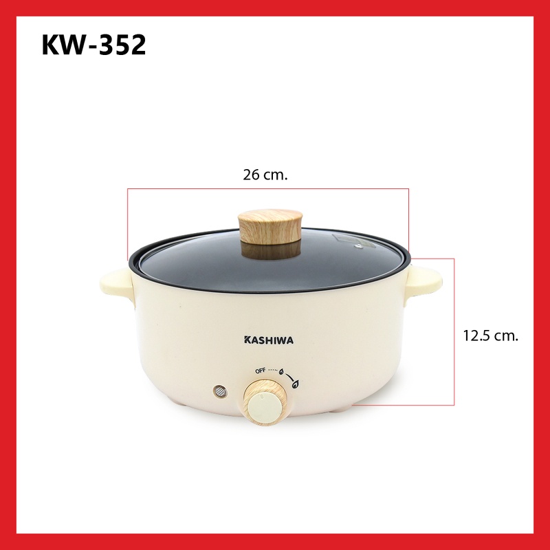 Kashiwa หม้อต้ม อเนกประสงค์ สุกี้ชาบู หม้อต้มไฟฟ้า KW-352 หม้อสุกี้ชาบู kw-352 หม้อต้ม สุกี้ ชา ...