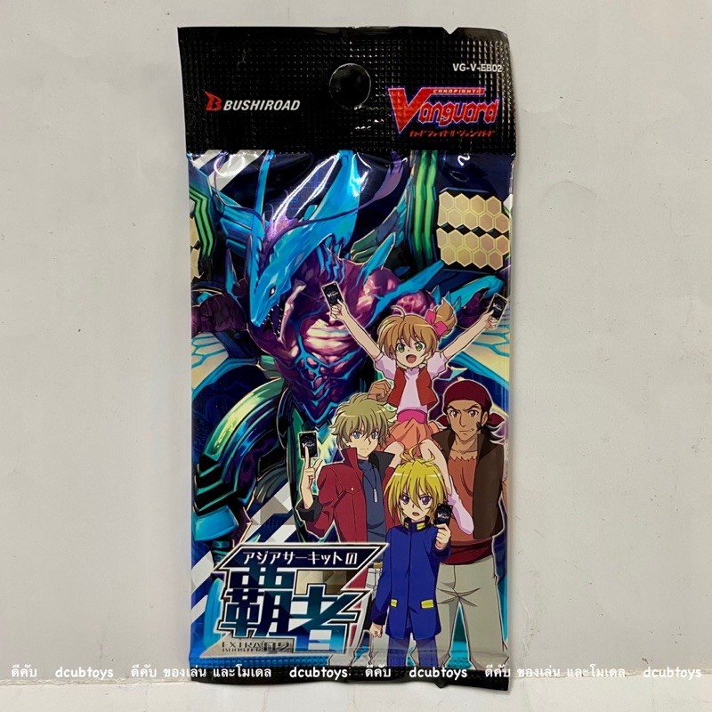 VG-V-EB02 แบบสุ่ม1ซองบรรจุการ์ด 7ใบCardfight Vanguard Extra Booster 02 แวนการ์ด การ์ดเกม ญี่ปุ่น ...