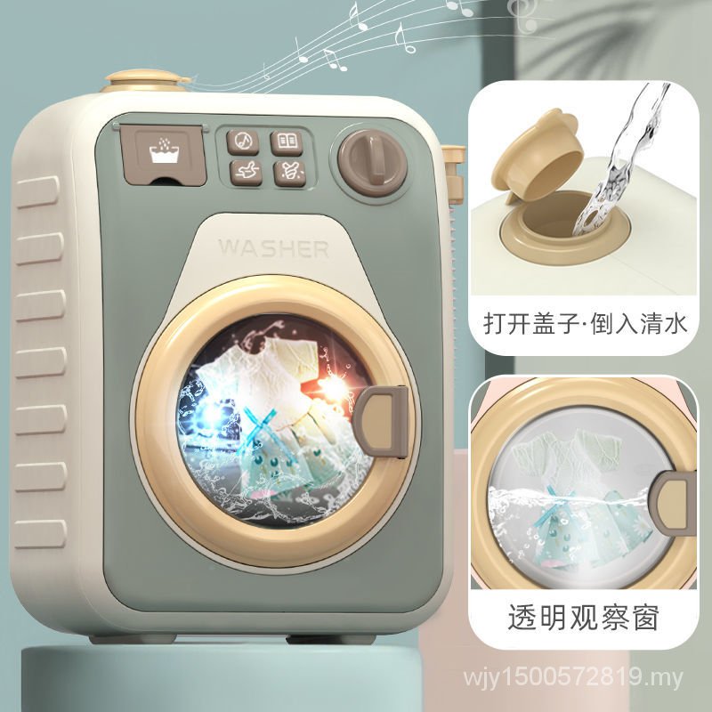 Childrens Washing Machine Toy Set Mini Drum Simulation Rotatable ...