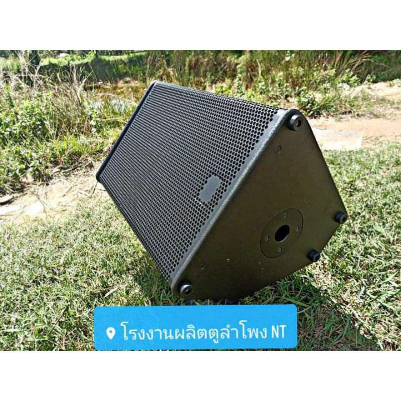 ตู้ลำโพงPS12 ถูกที่สุด พร้อมโปรโมชั่น - พ.ย. 2021 | BigGo เช็คราคาง่ายๆ