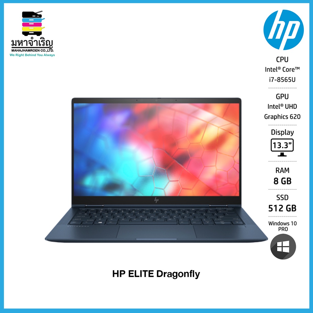 HP Elite Dragonfly Notebook PC Core™ i7 processor Windows 10 Pro 64 ...