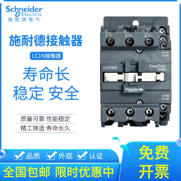 Lc1n40 ถูกที่สุด พร้อมโปรโมชั่น ธ.ค. 2022|BigGoเช็คราคาง่ายๆ