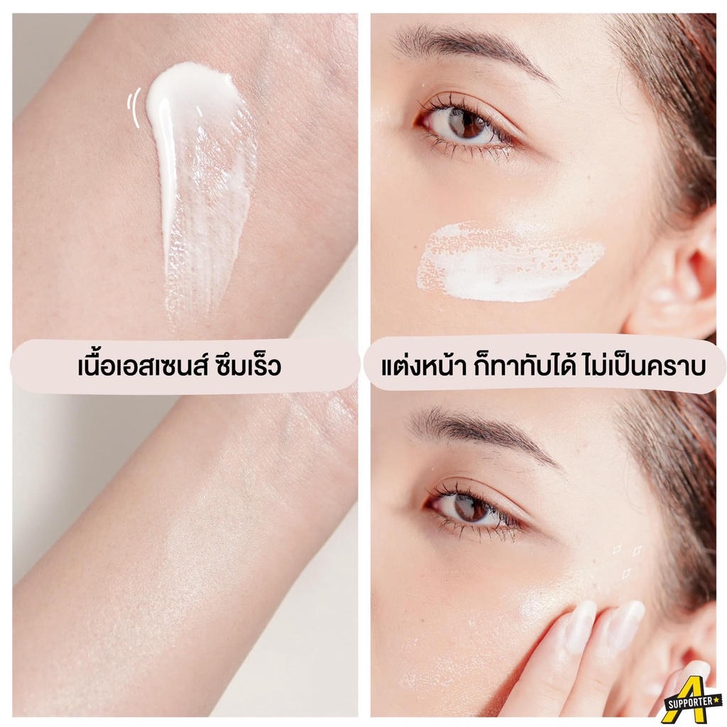 Merrezca Skin Refreshing UV Essence SPF50+/PA++++ 5ml. เมอร์เรซกา เอส ...