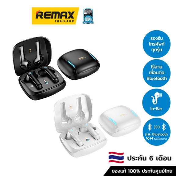 Remax Small Talk BTTWS-40 - หูฟังบลูทูธ - remaxthailand_mall - ThaiPick
