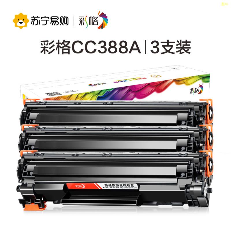 ลูกดรัมตลับหมึก เติมหมึกง่าย สำหรับ HP M126a 126 M126nw M128fn/fp/fw ...