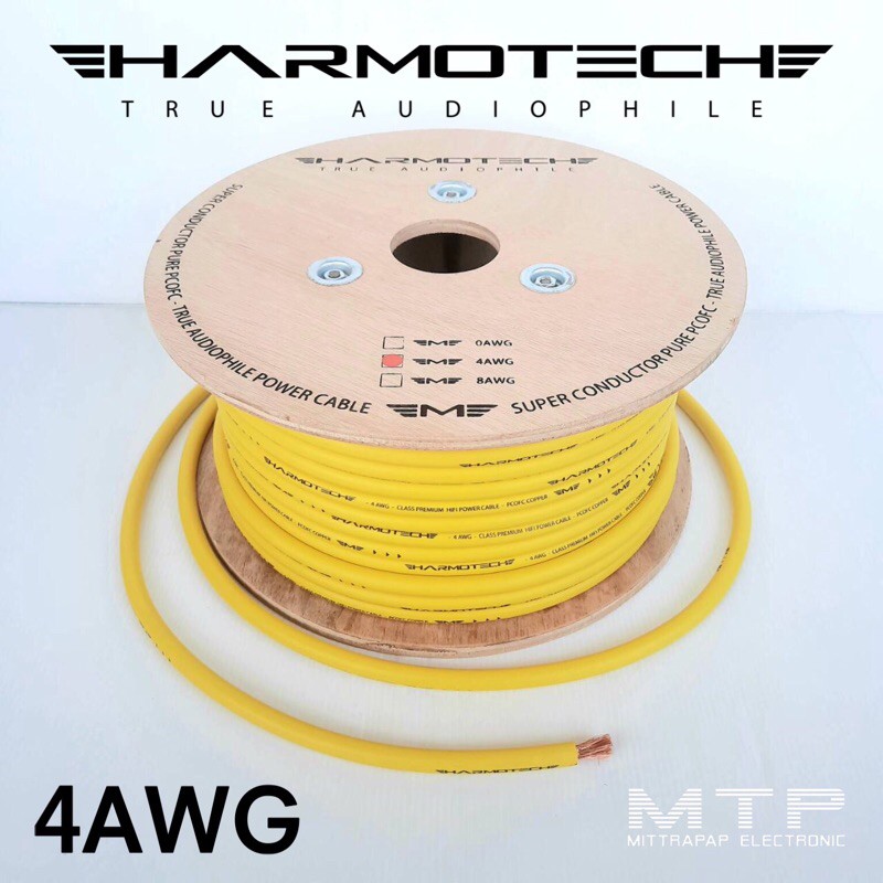 สายไฟ สายแบตเตอรี่ HARMOTECH 4AWG สายแบตคุณภาพสูง มาตรฐานสากล ทองแดงแท้100% (ราคาต่อ1เมตร) - mm ...