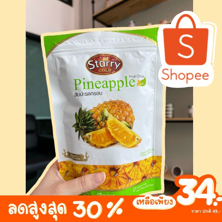 Starry Fruit, ร้านค้าออนไลน์ | Shopee Thailand