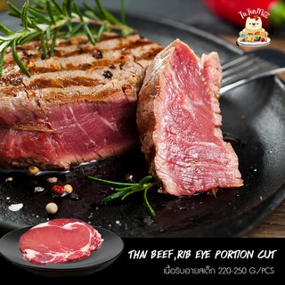 400G/2PCS/PACK เนื้อโคขุนริบอายสเต็ก THAI BEEF RIB EYE PORTION CUT ...