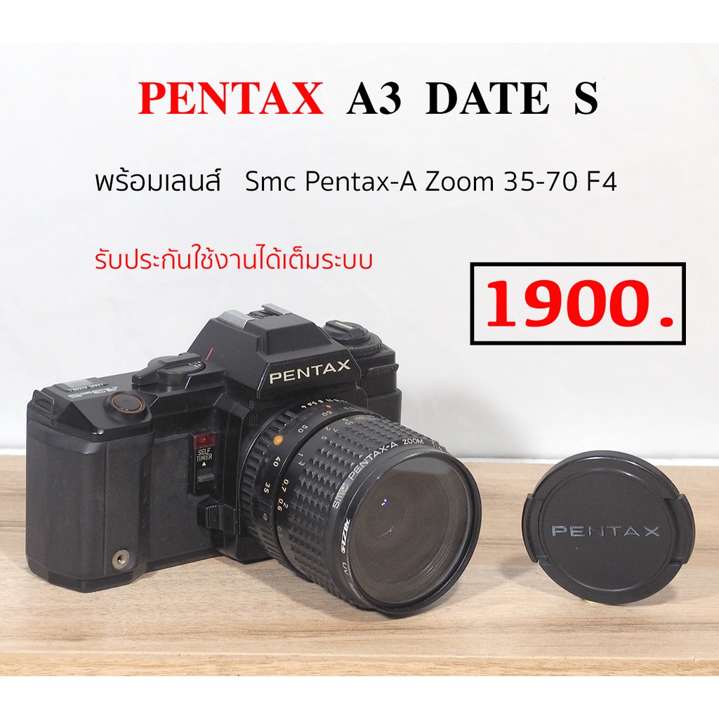 กล้องฟิล์ม มือสอง Pentax A3 Date S พร้อมเลนส์ Smc Pentax-A Zoom 35-70 ...