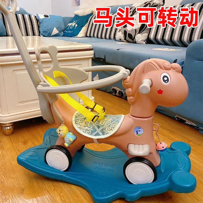 Children with music dual-use rocking horse baby 1-4 years old birthday ...