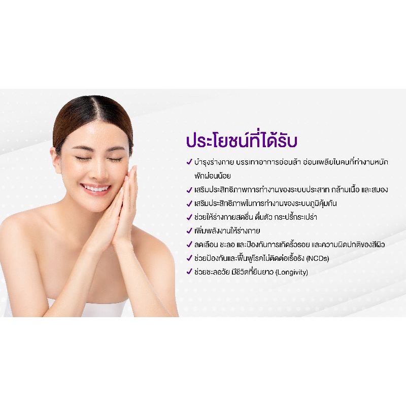 Boom DNAX ของแท้ 100 เม็ดฟู่ชะลอวัย บรรเทาอาการอ่อนล้า ช่วยชะลอวัย ...