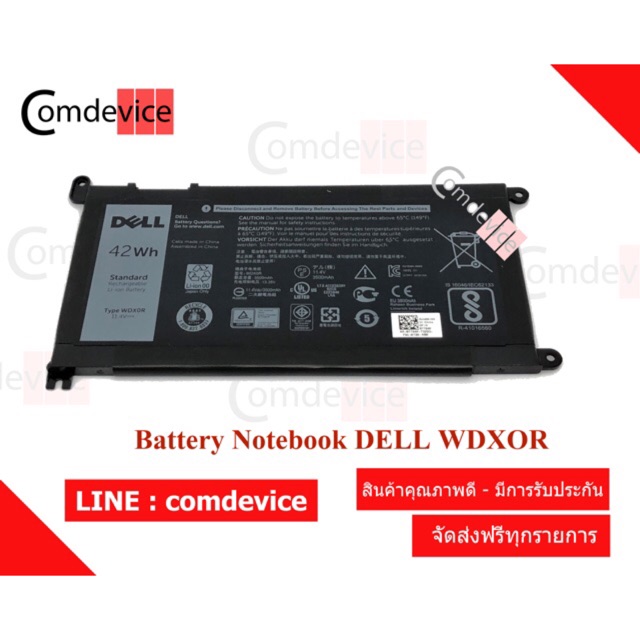 Original WDXOR Battery for Dell ของแท้ Inspiron 13 5368 5378 7368 i7368 ...
