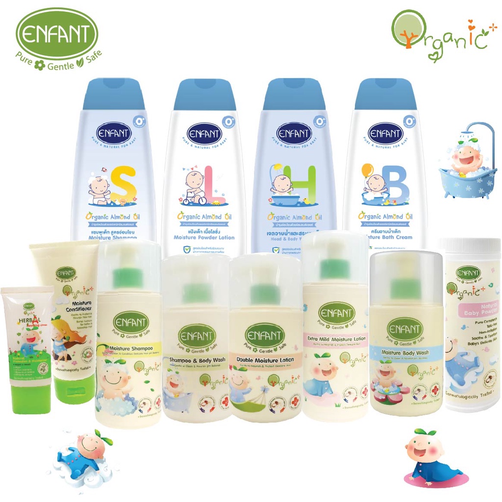 จัดส่งตรงจุดEnfant Extra Mild LotionDouble LotionShampoo Body WashBody ...