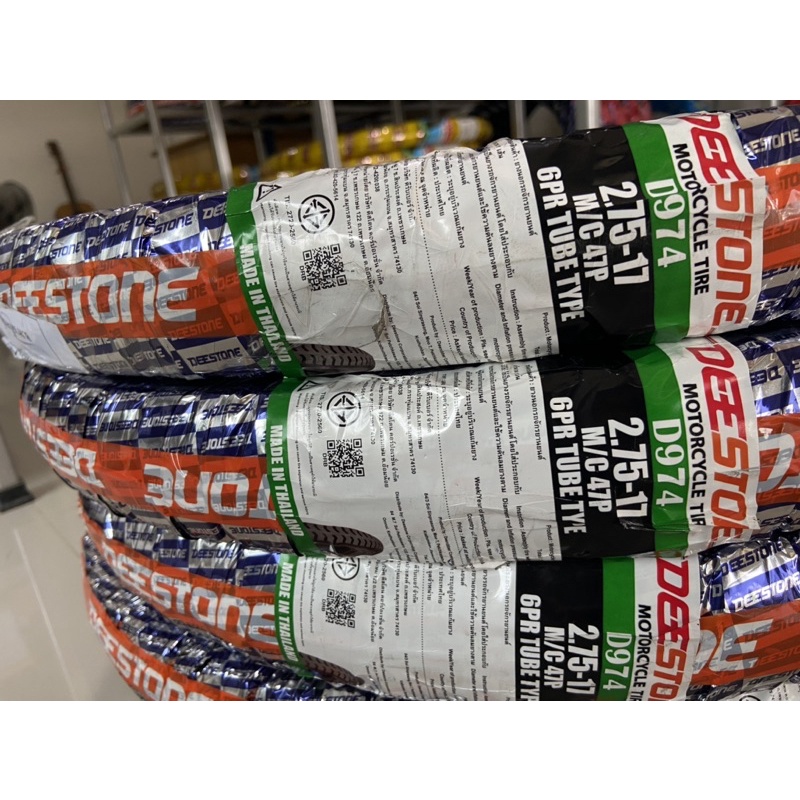 ยางนอกลายสิบล้อ ขอบ17 ยี่ห้อDeestone ยางรถมอเตอร์ไซค์ ของแท้ 100 ...