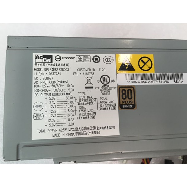 Suitable for Lenovo ThinkStation S20 power supply FRU41A9758 625W ...