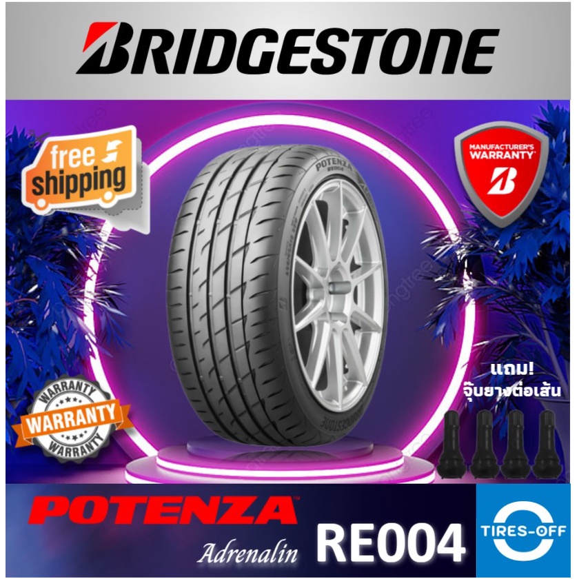 (ส่งฟรี) ยางรถยนต์ BRIDGESTONE (4เส้น) รุ่น POTENZA RE004 ยางใหม่ ปี2021 ขอบ15 ขอบ17 ขอบ18 215 ...