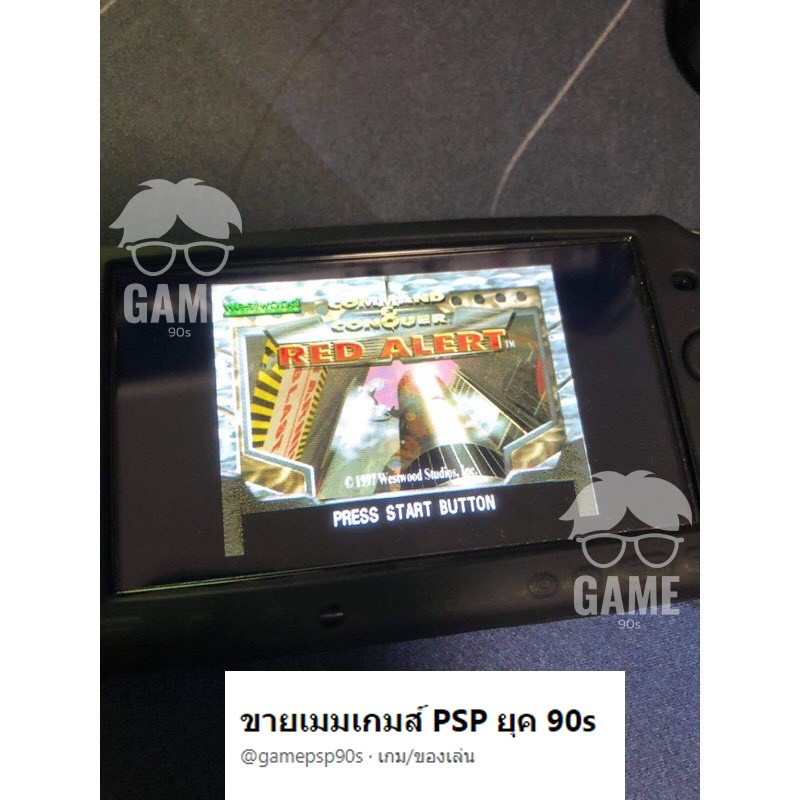 ขายเมม เกม PSP GAME พร้อมเติมความสุข ยุค 90 ฟรีเกมลงให้เต็มเมม เลือกเกม ...
