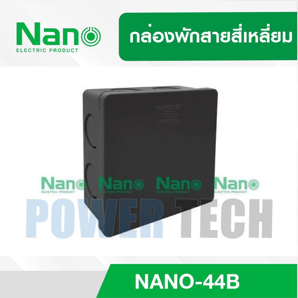 กล่องพักสายสีดำ(หุน) NANO 4x4" NANO-44B | Shopee Thailand