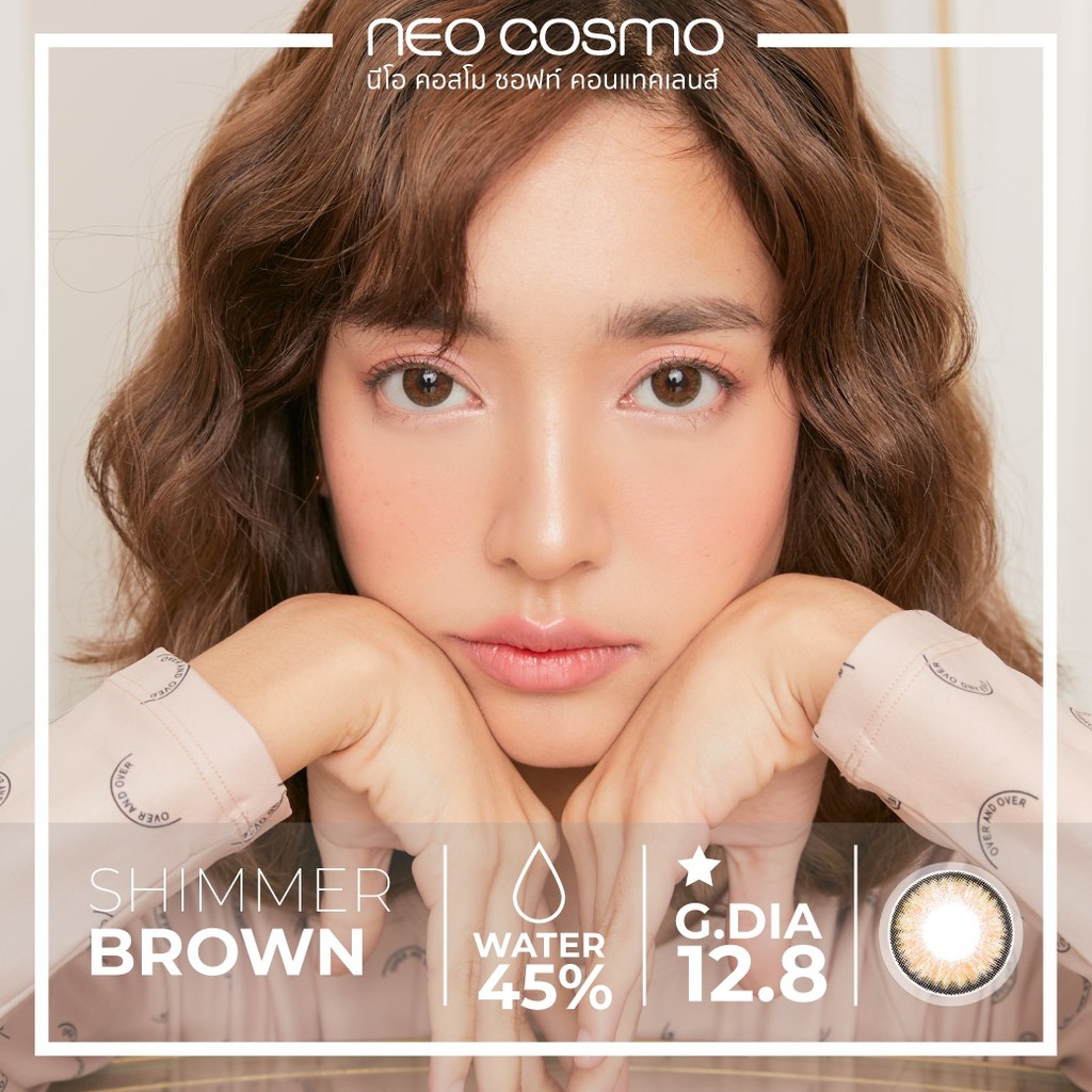 คอนแทคเลนส์ Shimmer Brown (Neo Cosmo) ส่งฟรีไม่ต้องใช้โค้ด ชิมเมอร์ สี ...