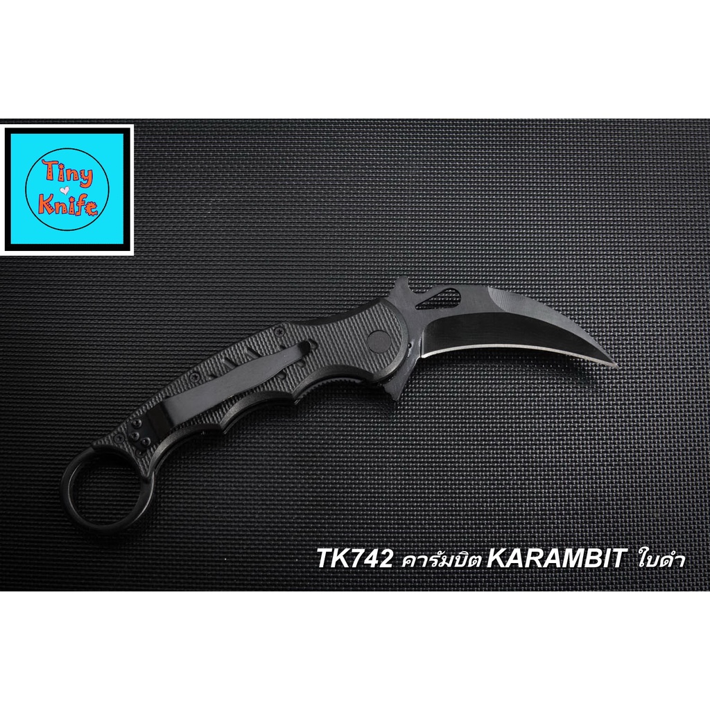 มีดคารัมบิต KARAMBIT ใบดำ ราคา 220 บาท TK742 - tinyknife - ThaiPick