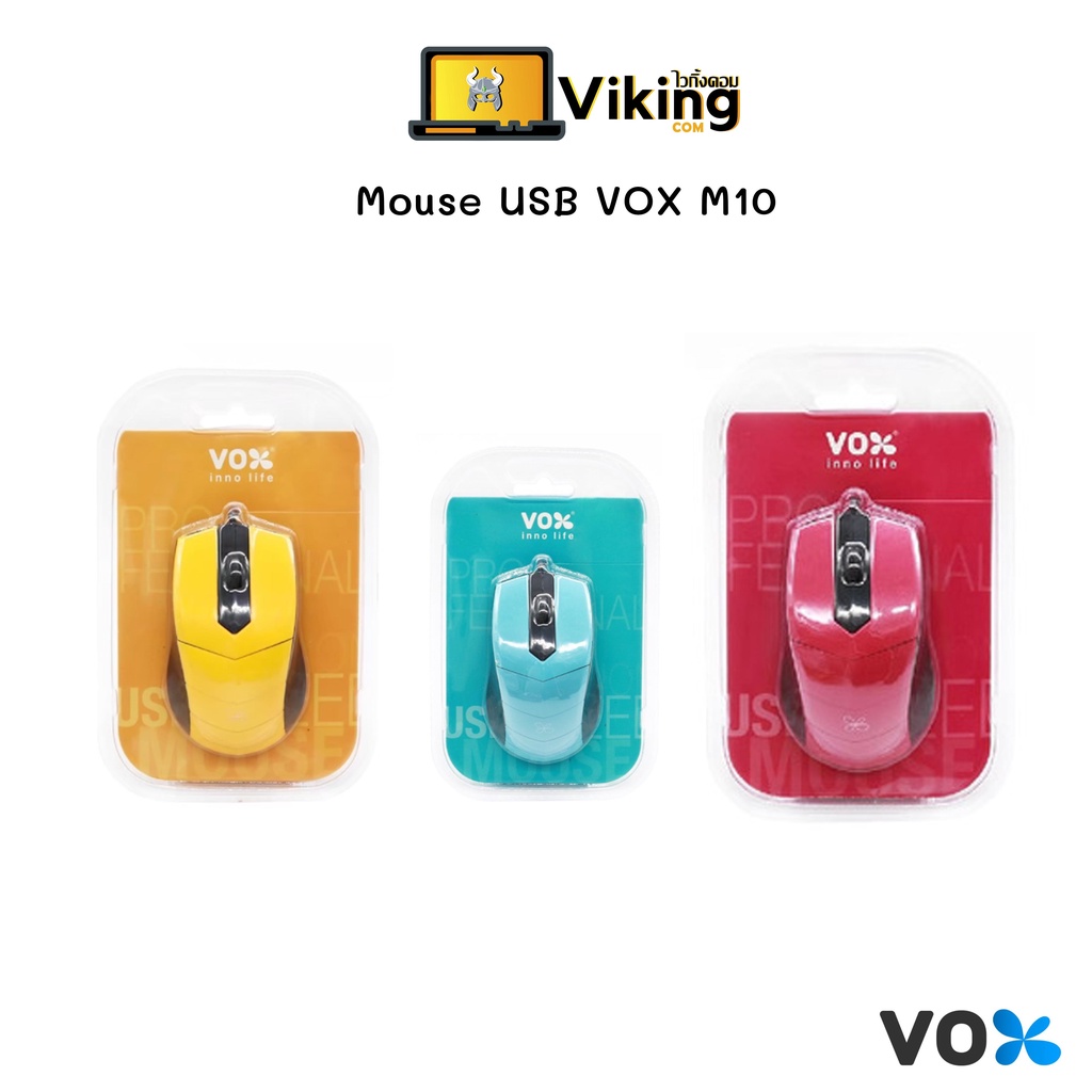 เมาส์มีสาย Mouse USB VOX M10 | Shopee Thailand